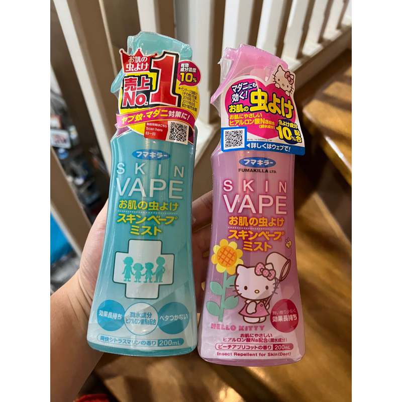 SKIN VAPE Mosquito Repellent Spray 200ml from JAPAN（pink/green ...