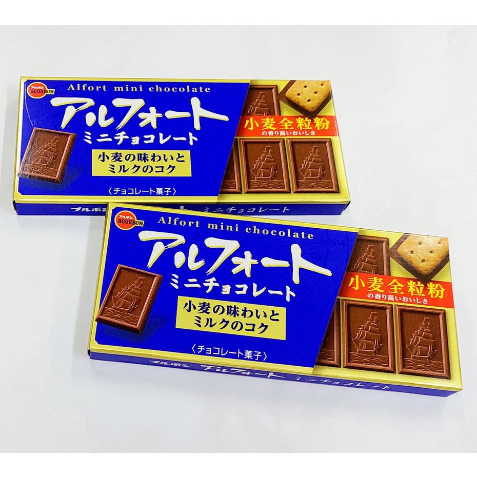 Bourbon Alfort Mini Chocolate Biscuit,12pcs/box | Shopee Philippines