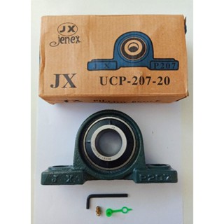 Pillow Block (207) 1 1/4" 32mm bore hole Heavy Duty Hinge mechanism for ...