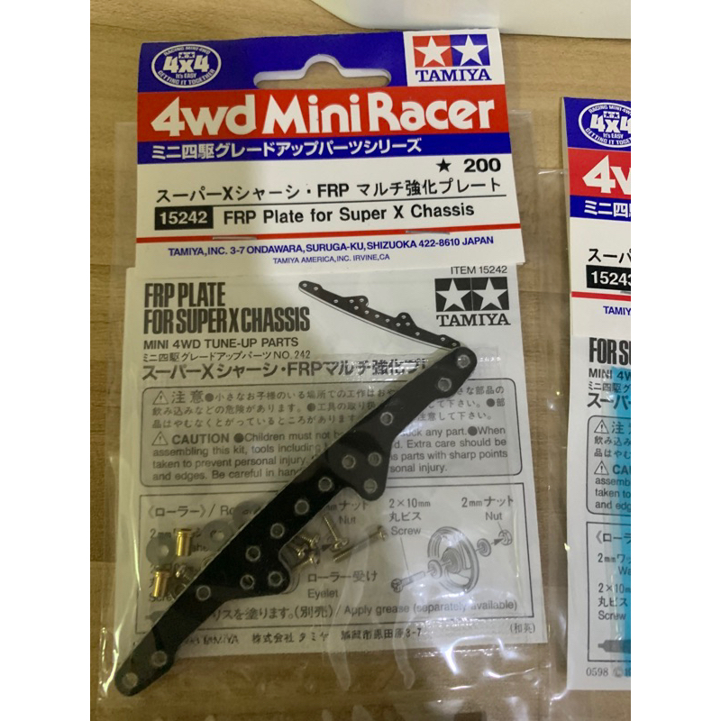 FRP Plates for tamiya mini4wd | Shopee Philippines