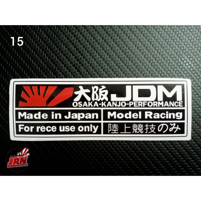 Japan Jdm Sticker Vinyl Laminated - JDM Japan Inspired | Shopee Philippines