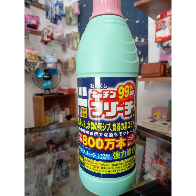 JAPAN KITCHEN BLEACH ( STRONG BLEACH) | Shopee Philippines