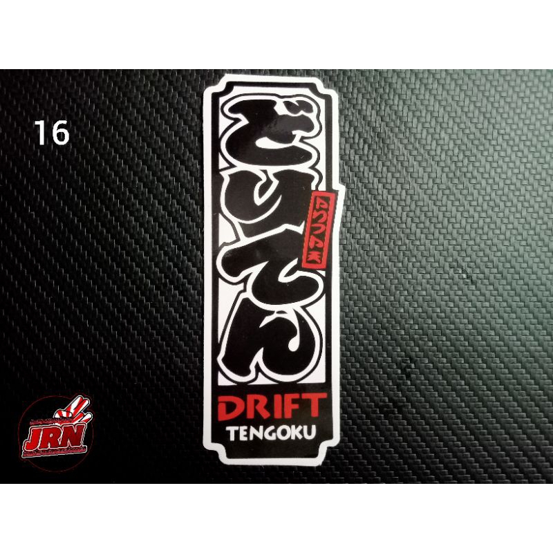 Japan Jdm Sticker Vinyl Laminated - JDM Japan Inspired | Shopee Philippines