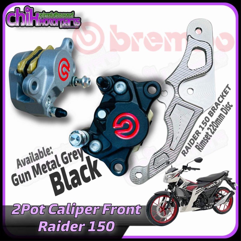 Raider 2pot Caliper w/ Bracket for Carb and Fi (Rimset only) NOT PLUG ...