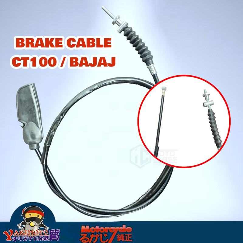 YAKIMOTO BRAKE CABLE CT100 / BAJAJ 8263 | Shopee Philippines