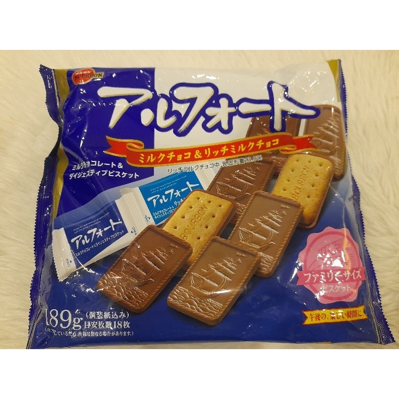 Bourbon Chocolate biscuits pack - Japan | Shopee Philippines