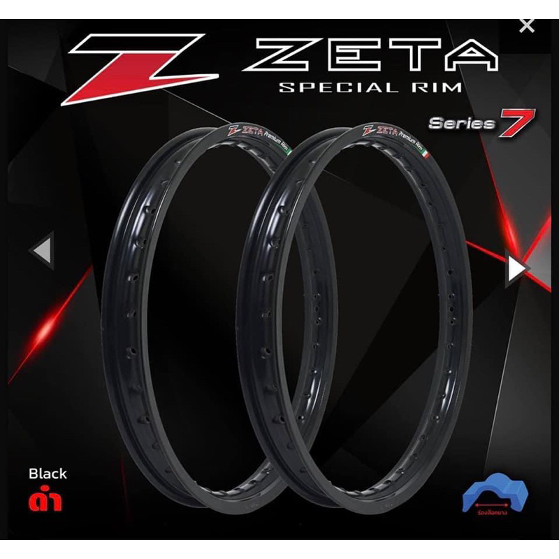 ZETA RIMS BY STRONG RIMS free tshirt | Shopee Philippines
