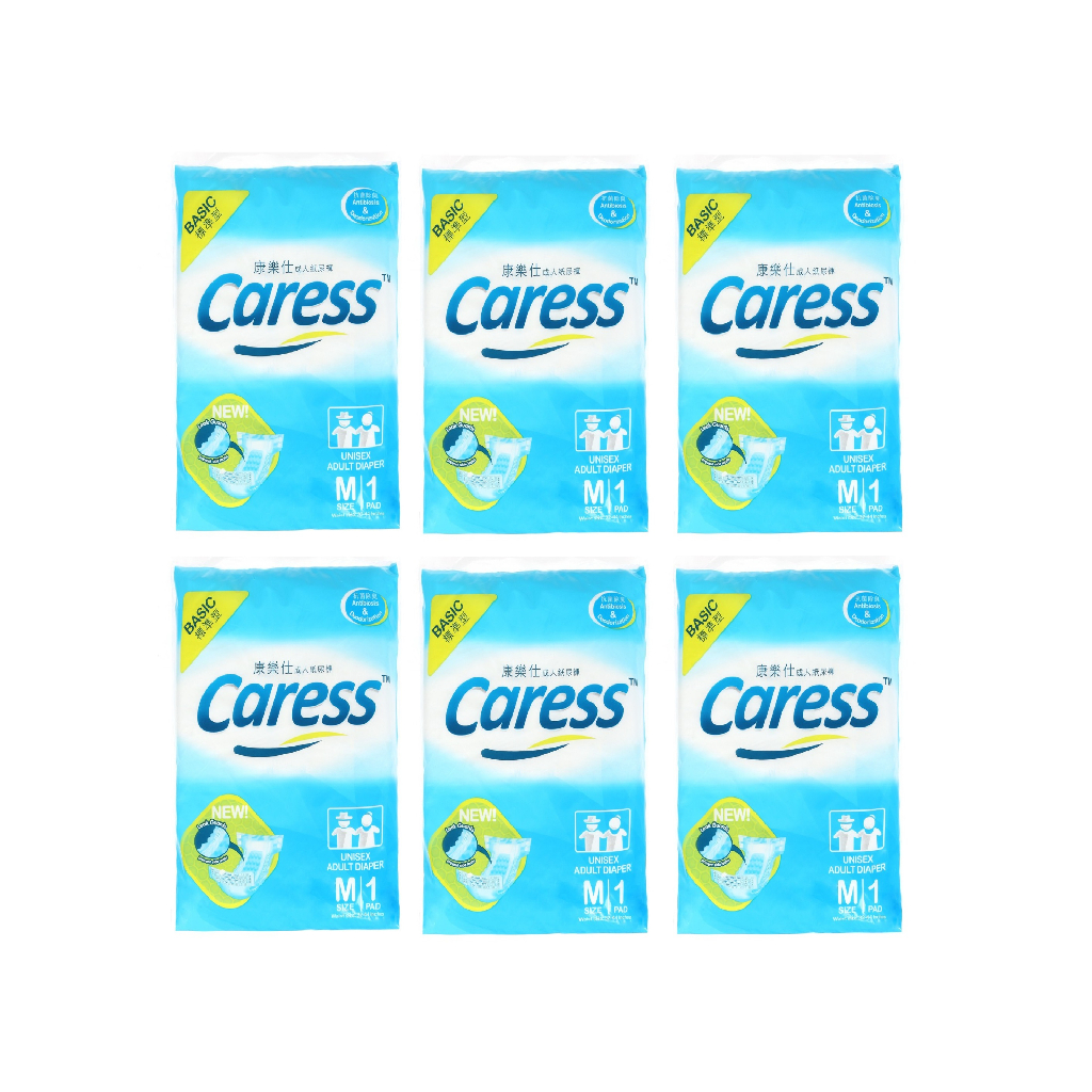 Bundle of 6 Caress Basic Adult Diaper Medium 1's | Shopee Philippines