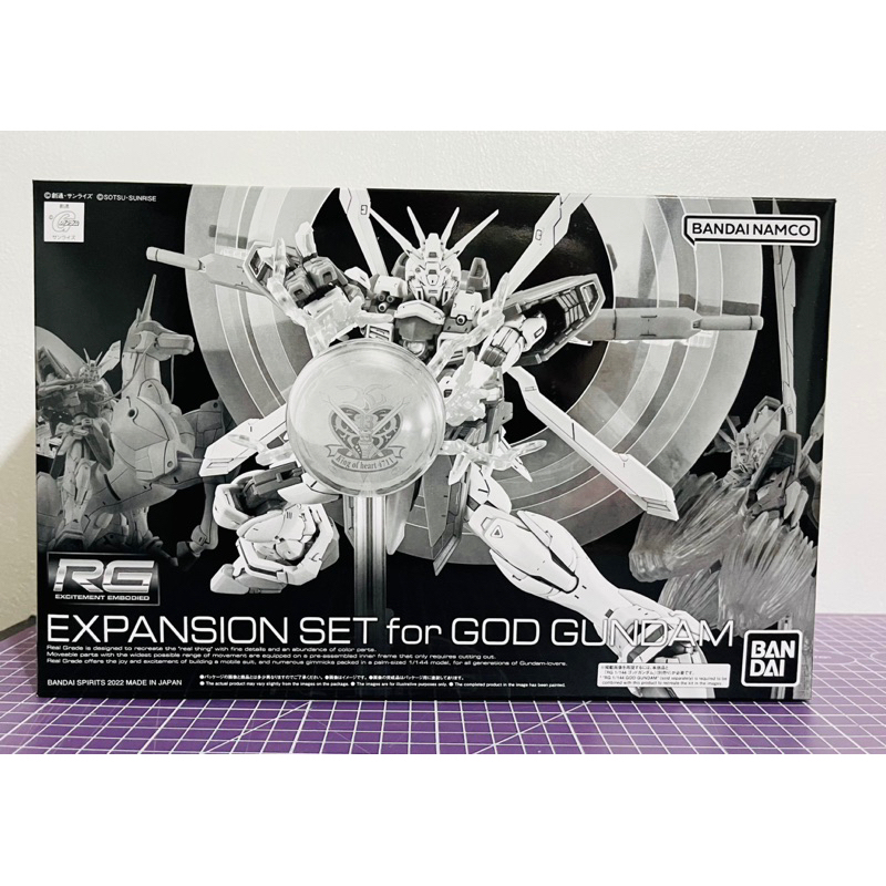 RG 1/144 P-Bandai Expansion Set for RG God Gundam | Shopee Philippines