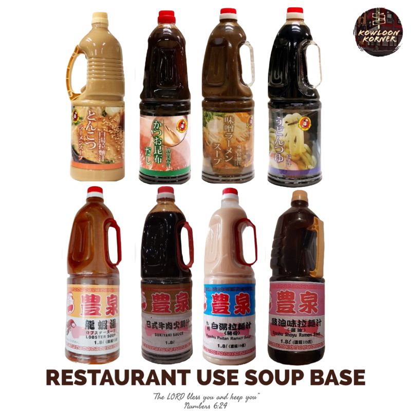Imported Japanese Restaurant Soup Base Large Size - Pork Bone, Udon, Miso, Sukiyaki, Tonkotsu ...