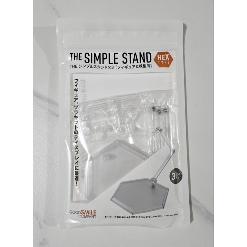 Good Smile Company The Simple Stand Hexagon Type 3 Stand (Figma; SHF ...
