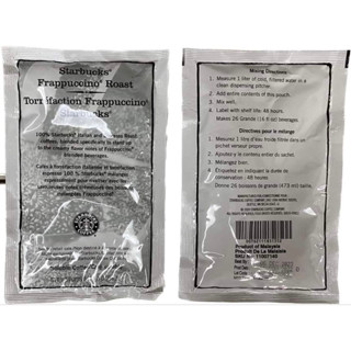 Starbucks Frappuccino Roast Powder (Frappe Base Mix) | Shopee Philippines