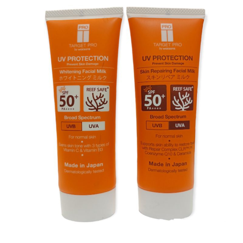 TARGET PRO UV Protection Skin Repairing Face milk SPF50++++ 60g ...