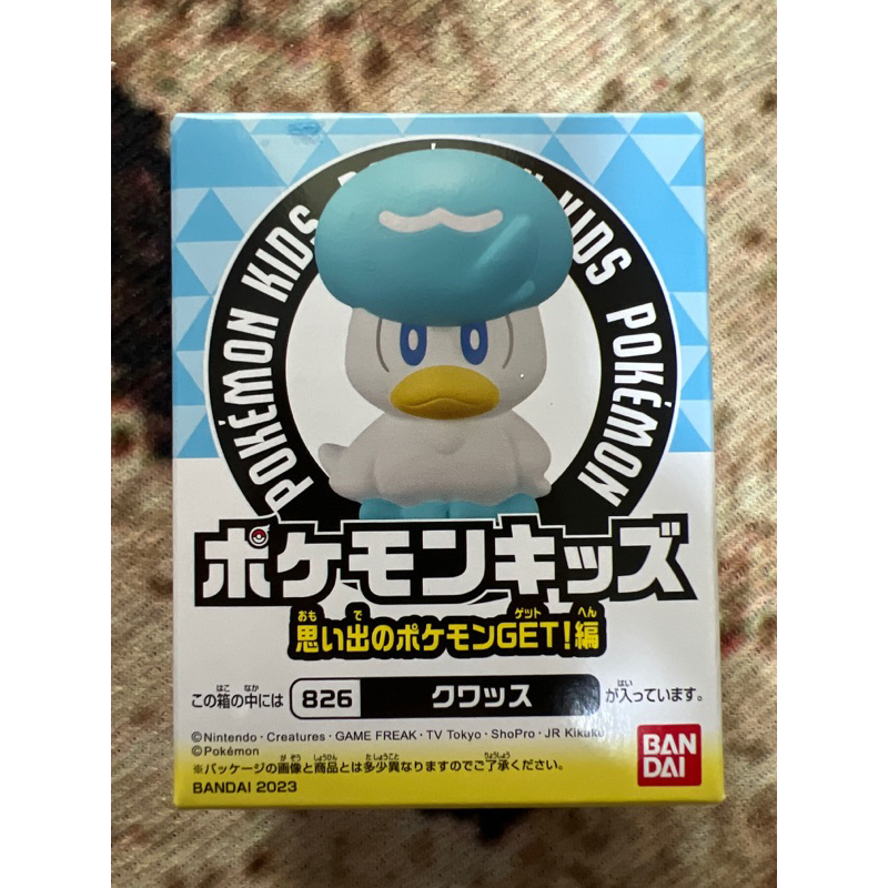 Pokemon Finger Puppets: Sprigatito Fuecoco Quaxly Pikachu Rowlet ...