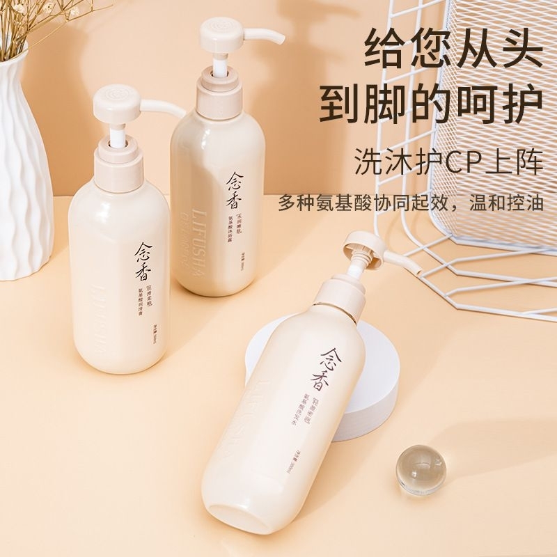300ml Japan Sakura Lifusha Shampoo or Conditioner | Shopee Philippines