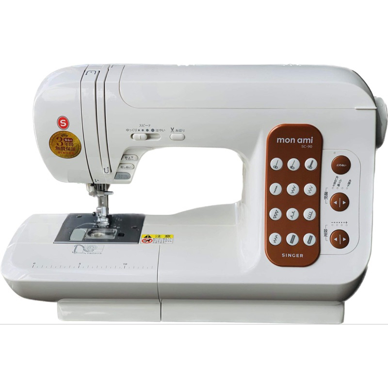 singer heavy duty sewing machine | Shopee Philippines