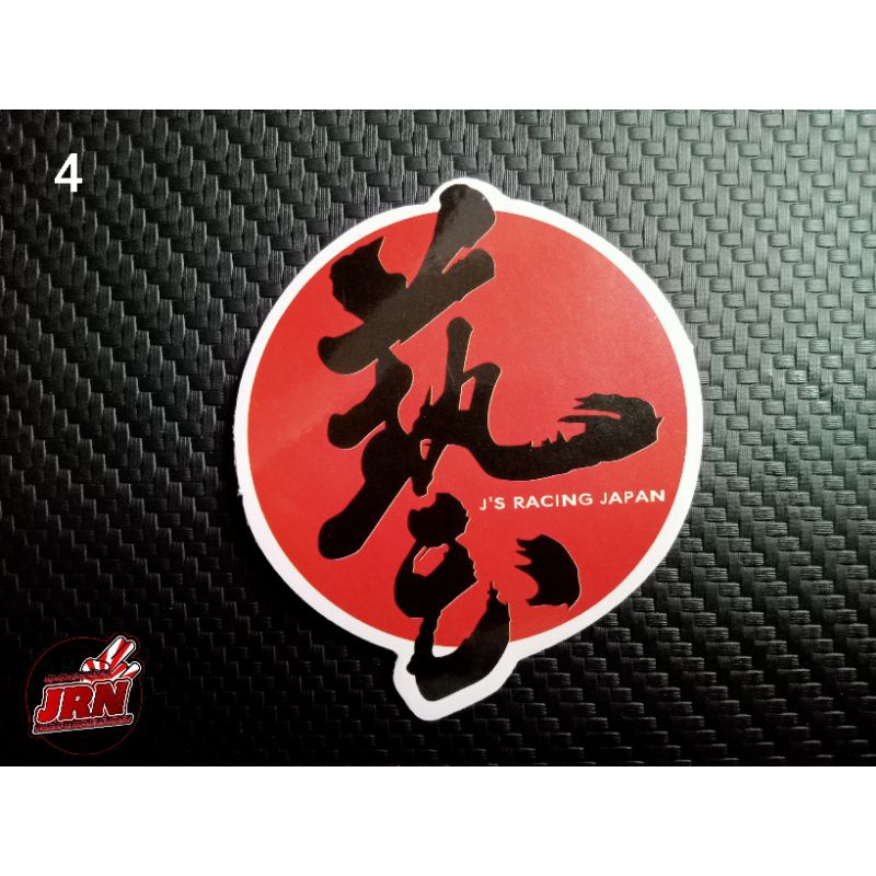 Japan Jdm Sticker Vinyl Laminated - JDM Japan Inspired | Shopee Philippines