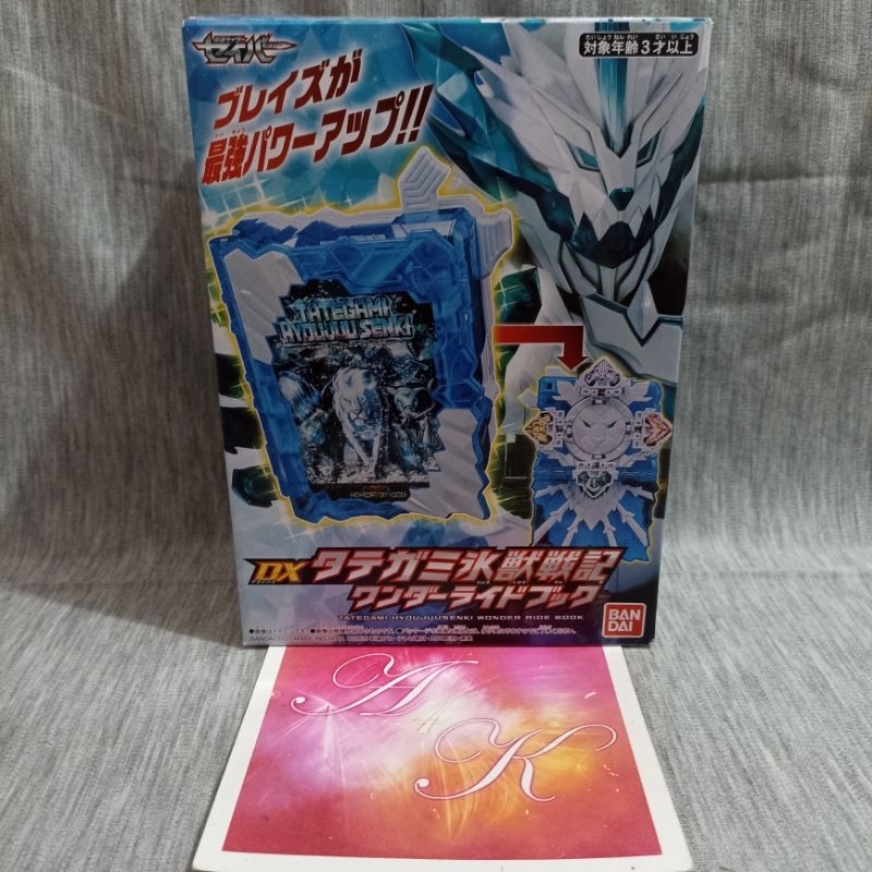 Kamen Rider Saber DX Wonder Ride Book | Shopee Philippines