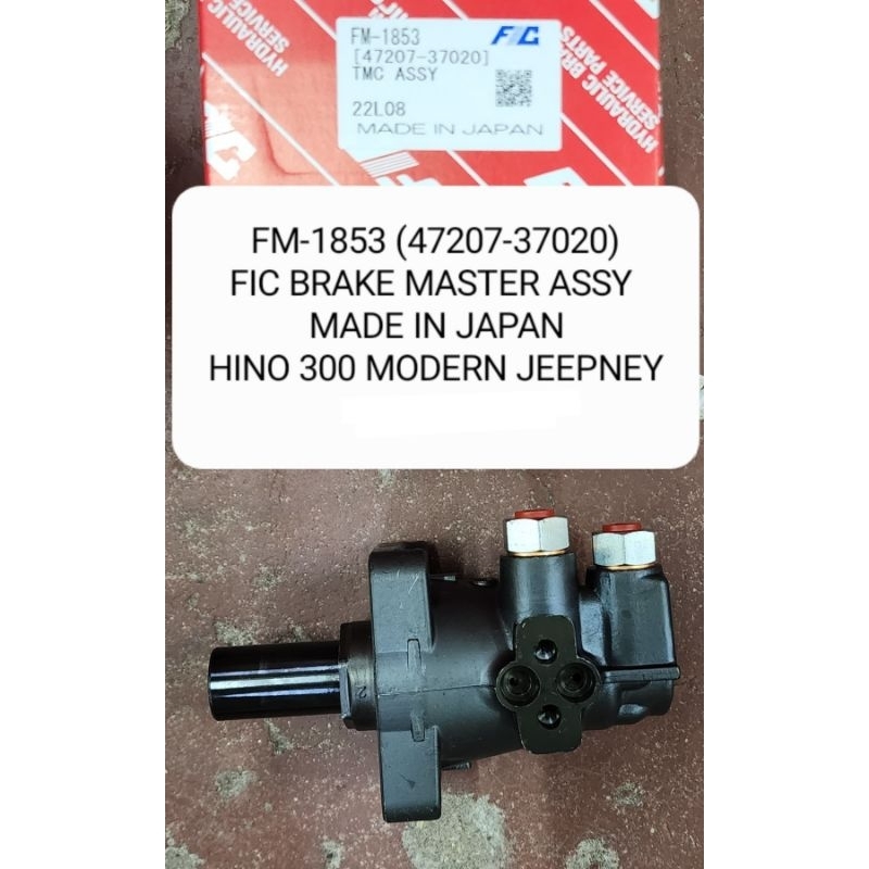 Brake Master Assembly HINO 300 MODERN JEEPNEY (FIC) (MADE IN JAPAN ...