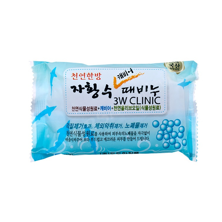 3W Clinic Caviar Soap 150g | Shopee Philippines