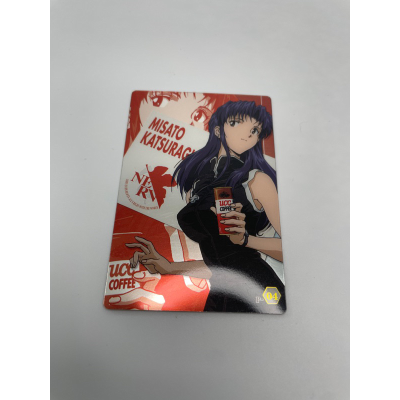 Neon Genesis EVANGELION 1.0 Card P-04 UCC COFFEE KATSURAGI MISATO ...