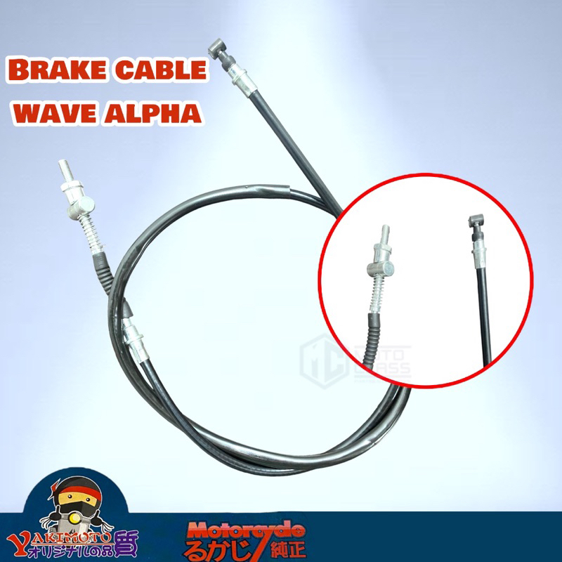 YAKIMOTO BRAKE CABLE WAVE ALPHA (8264) | Shopee Philippines