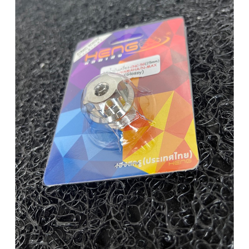 HENG Engine Oil Bolt For Nmax V1, V2 & V2.1 / Aerox V1 & V2 CNC ...