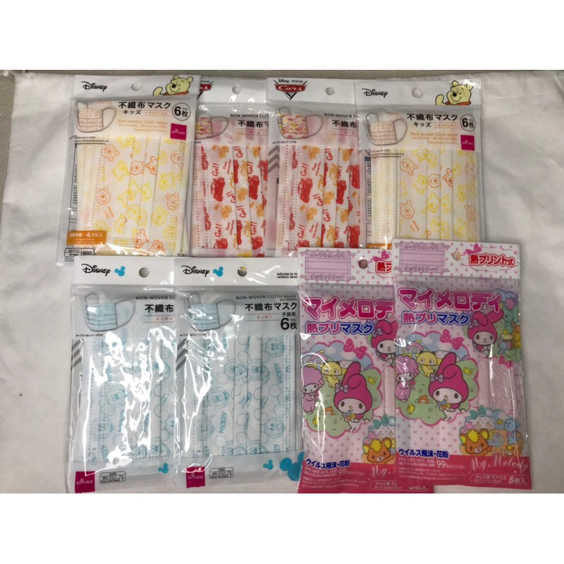 Japan Daiso Cloth Mask For Children 6pcs | Shopee Philippines