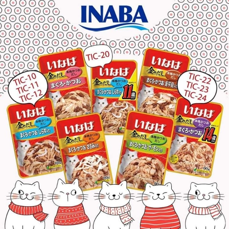 Inaba Ciao Churu (60g) | Shopee Philippines
