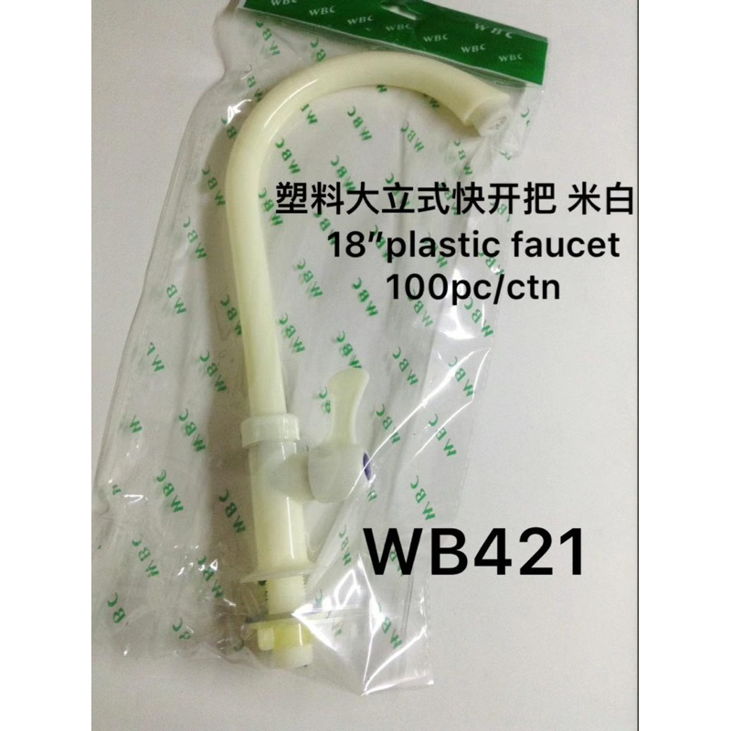 PVC Sink Goose Tap with Big Neck Pillar Tap Faucet Mounted Kitchen ...