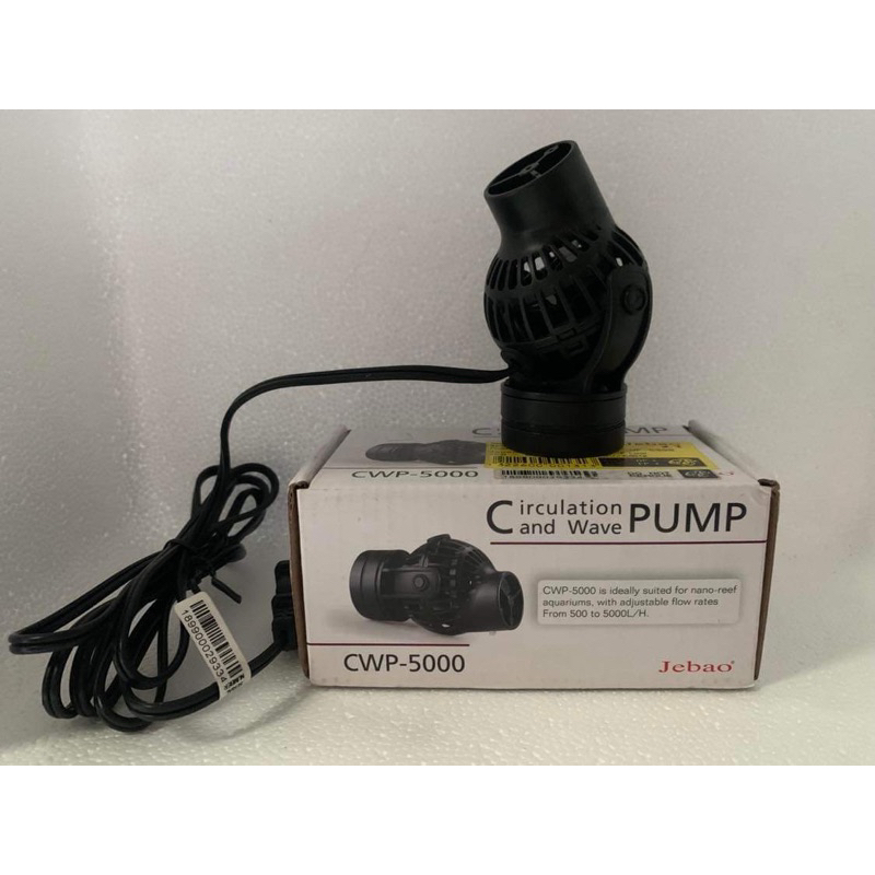 Jebao CWP-5000 Wavemaker | Shopee Philippines