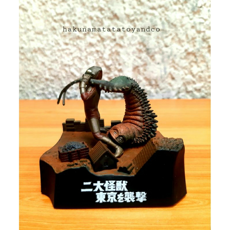 Ultra Monster Giga Fighting History 2 Two Great Monsters Attack Tokyo ...