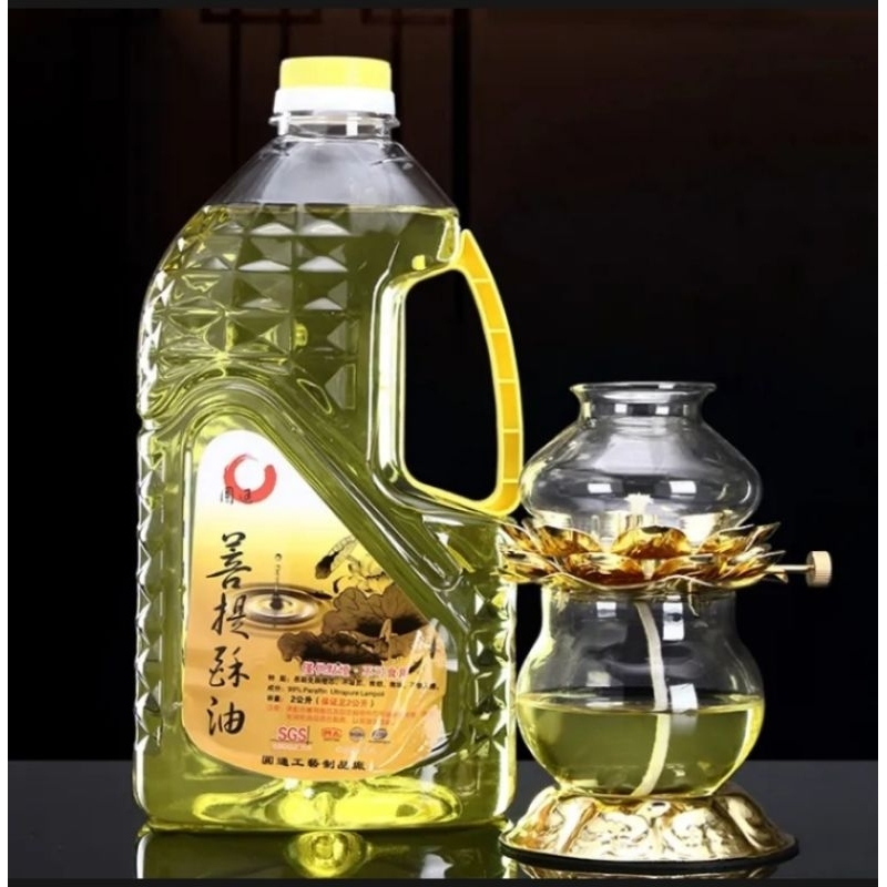 Paraffin Oil ( Fin Oil ) 2 Liters ( tw Paleale) | Shopee Philippines