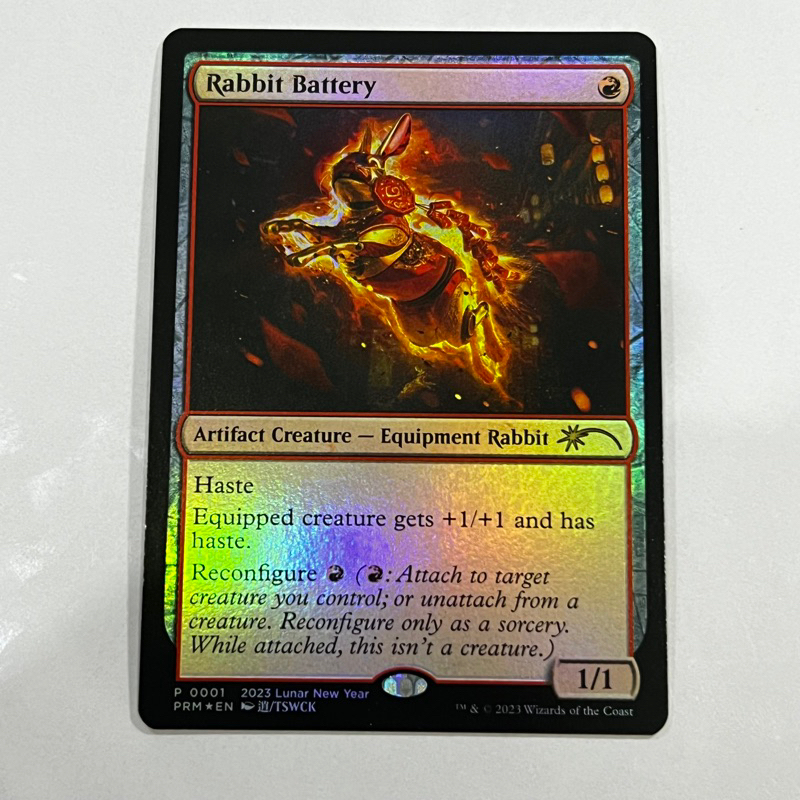 RABBIT BATTERY | FOIL PROMO | 2023 LUNAR NEW YEAR YEAR OF THE RABBIT ...