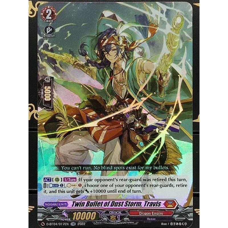 Twin Bullet of Dust Storm, Travis (D-BT04/017EN RR) - Cardfight!! Vanguard OverDress [DBT04 ...