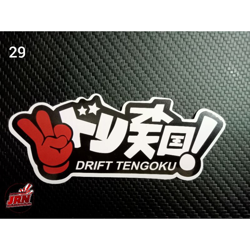 Japan Jdm Sticker Vinyl Laminated - JDM Japan Inspired | Shopee Philippines