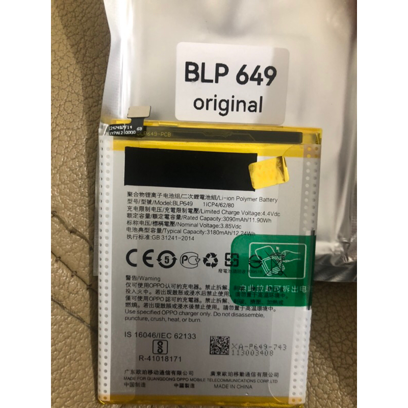 Linshun A83 / A1/ F5 Lite Replacement oppo Battery BLP649 oem batteries ...