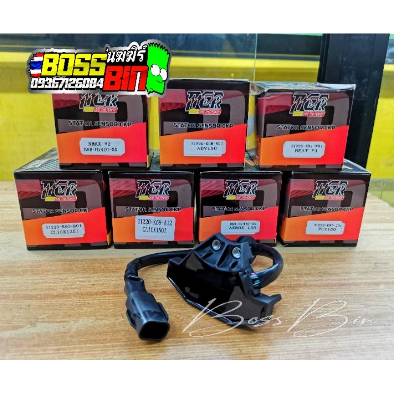 Stator Sensor CKP Beat Fi / Aerox / Nmax v2 /Pcx150 / Click150i ...