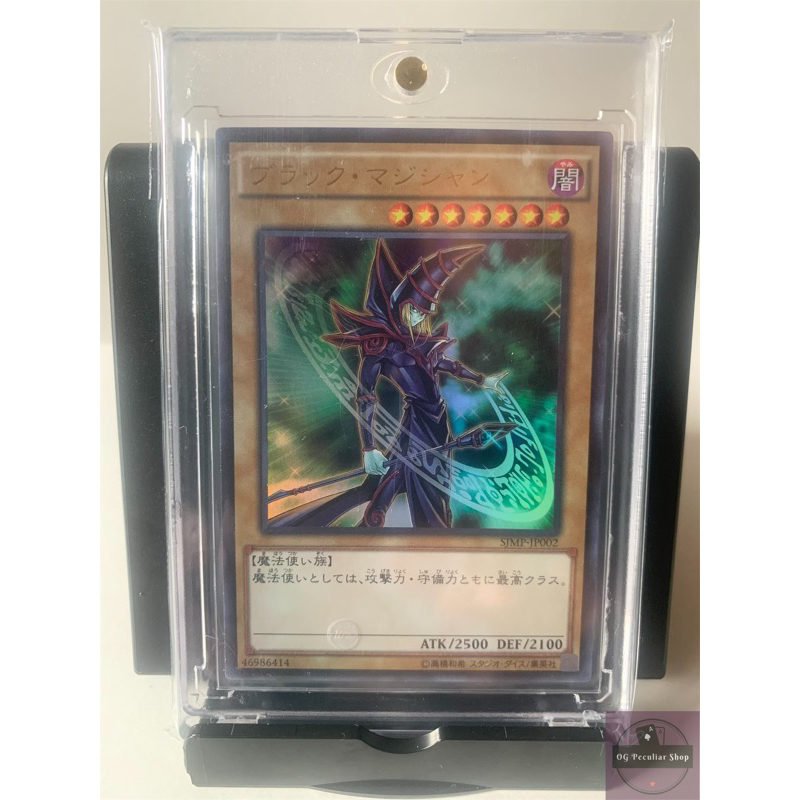 Yu-Gi-Oh! SJMP—JP002 Dark Magician - Ultra Rare | Shopee Philippines