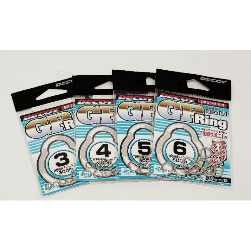 Decoy - GP Ring/Solid Ring | Shopee Philippines