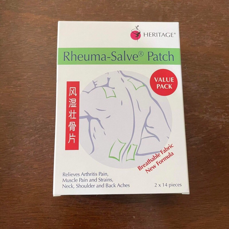 Rheuma-Salve Patch from 28pcs or 14pcs from Singapore | Shopee Philippines