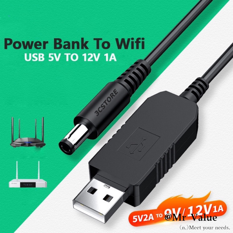 Universal GDPLUS 5V To 12V USB Booster Cable For Modem Router USB WiFi ...