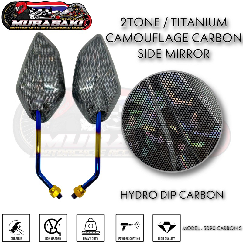 2tone / Titanium Carbon Yamaha Side Mirror / Camouflage Carbon Honda ...