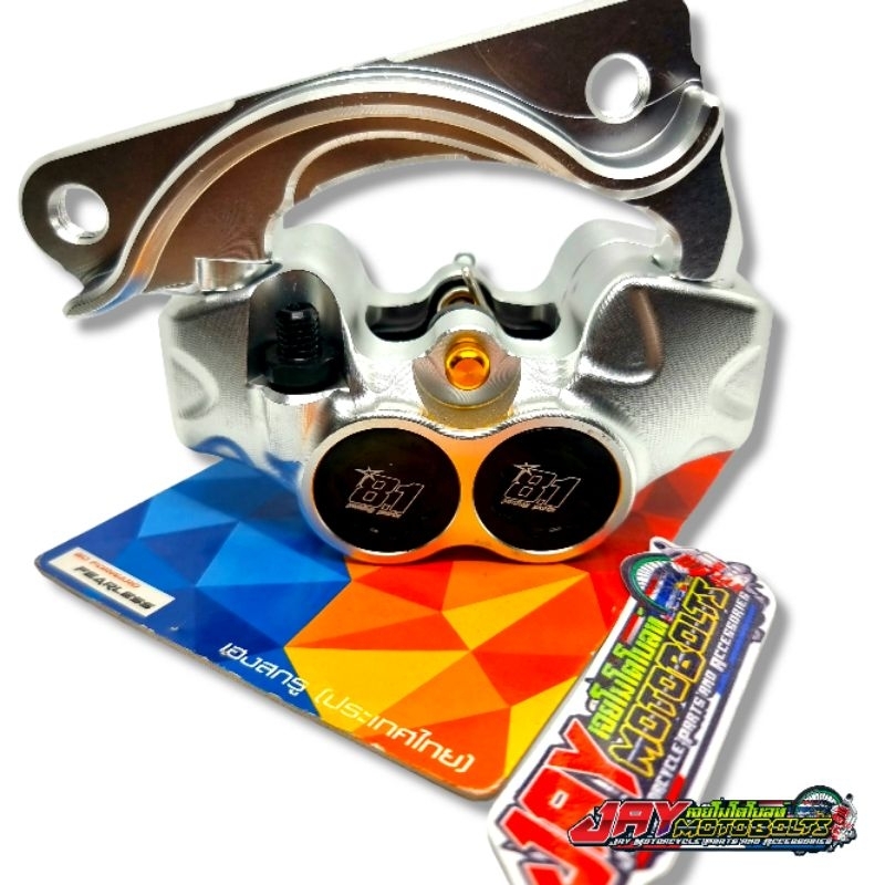 ☑️FORMULA CALIPER CNC 4 POT MIO 220mm | Shopee Philippines