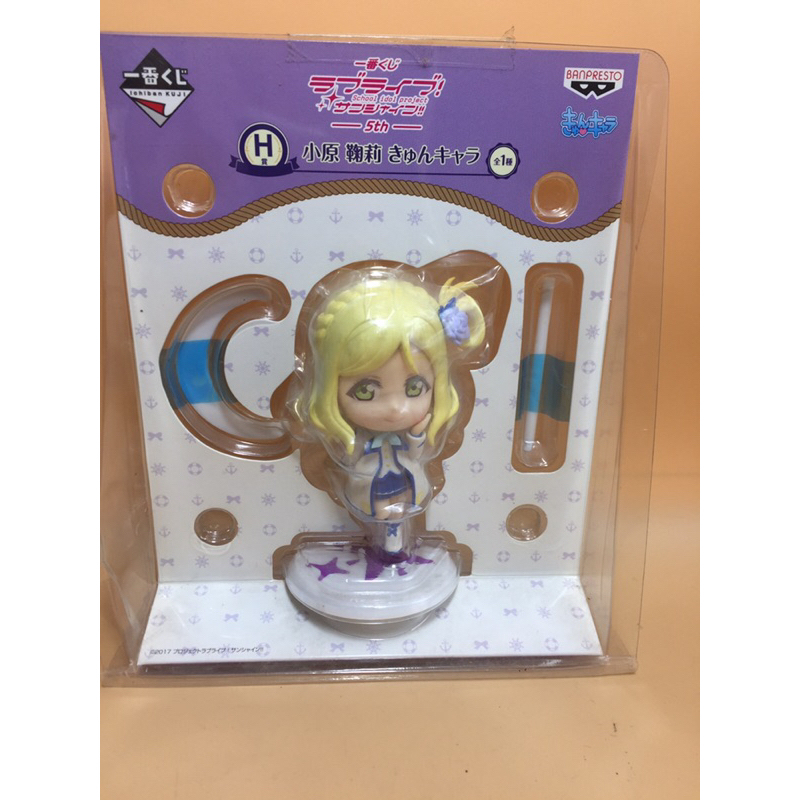 (BRANDNEW)LOVE LIVE!SUNSHINE LI KYUN OHARA CHARACTER | Shopee Philippines