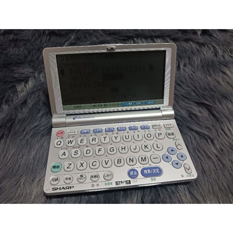 Affordable SHARP e-dictionary | Shopee Philippines