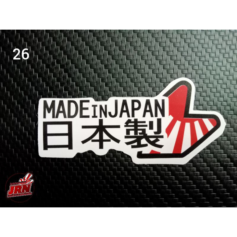 Japan Jdm Sticker Vinyl Laminated - JDM Japan Inspired | Shopee Philippines