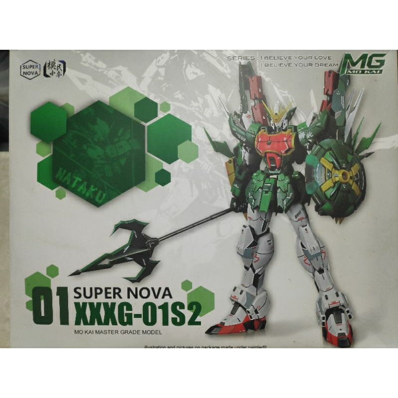 MG Supernova 1/100 Altron Green | Shopee Philippines