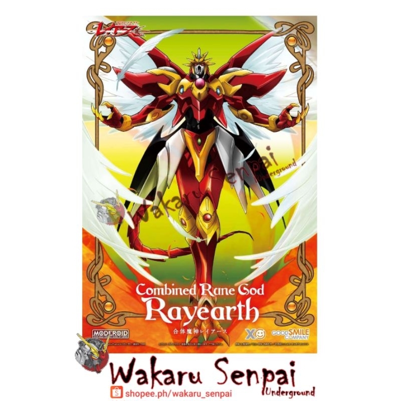 MODEROID Combined Rune God Rayearth (Magic Knight Rayearth) Good Smile ...