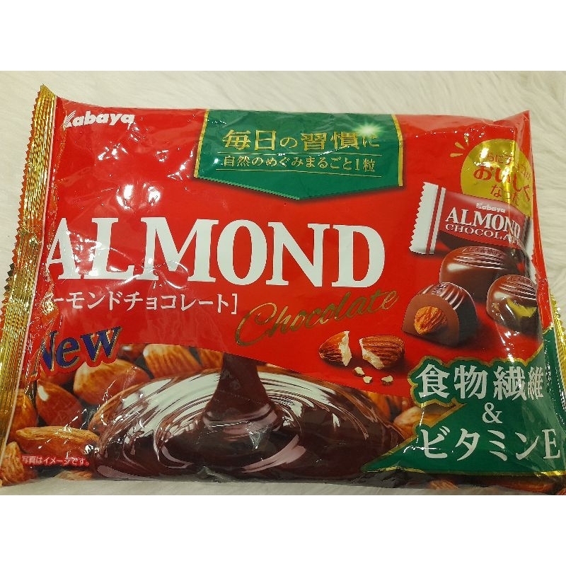 Kabaya Japan Almond Chocolate | Shopee Philippines